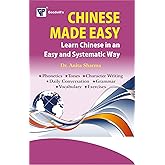 Buy Mandarin Chinese Characters Made Easy: An Easy Step-by-Step ...