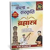 Rohit Sir Apni Padhai Brahmastra Rajasthan Art & Culture Book