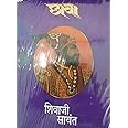 Buy Chawa Book Online at Low Prices in India | Chawa Reviews & Ratings ...