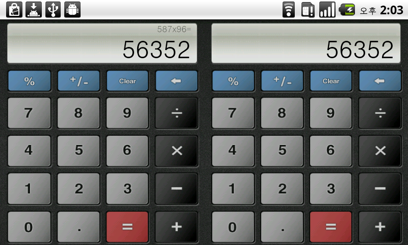 Dual Calculator : Amazon.co.uk: Apps & Games