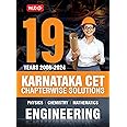 MTG 19 Years (2024-2006) Karnataka CET Chapterwise Solutions Physics ...