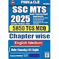 Buy SSC MTS ( Multi - Tasking Staff ) 2025 book | 5850 Chapter-wise MCQs | Previous year ...