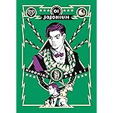 Jojonium (Vol. 4) : Araki, Hirohiko, Maniscalco, Andrea: Amazon.it: Libri