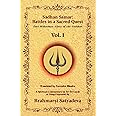 Buy Sadhan Samar: Battles in a Sacred Quest (Devi Mahatmya: Glory of ...