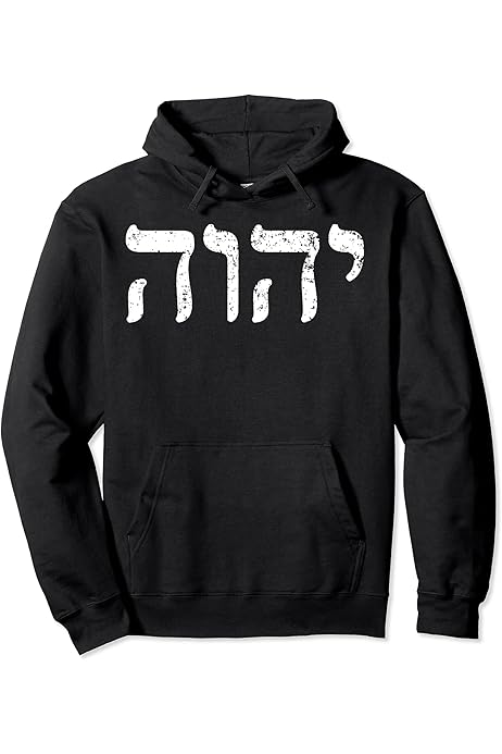 Yhwh Tetragrammaton The Name Yahweh In Hebrew SHOWS The Gospel!