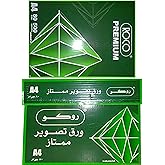 Roco Premium Copy Paper White, A4 80 gsm, per box 5 packs of 500 Sheets ...