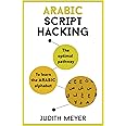 Arabic Script Hacking: Learn how to read and write in Arabic script in a matter of hours: Amazon ...