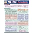 Japanese Grammar (Quick Study Academic) : Uo, Sumiko, BarCharts ...