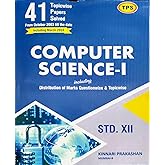 TPS Computer Science Part I & II, Std XII, Maharashtra Board Class 12th ...