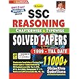 Buy Kiran Ssc English Language Chapterwise Solved Papers 14000+ Objective Questions (English ...