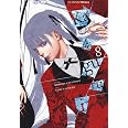Kakegurui (Vol. 7) : Kawamoto, Homura, Naomura, Toru, Vignola ...