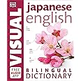Japanese-English Bilingual Visual Dictionary with Free Audio App (DK ...