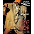 Stop Making Sense [Blu-ray] [1984] [1985] [2009]: Amazon.co.uk: Talking ...