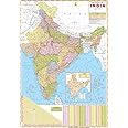 India Political Map | 100x140 cm | Laminated | Extra Large Size | India ...