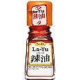 La-Yu Chilli Oil (33ml by S&B) : Amazon.co.uk: Grocery