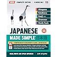Buy Learning Japanese, Made Simple Beginner's Guide + Integrated Workbook Complete Series ...