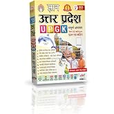 Uttar Pradesh Samanya Gyan (UP GK) General Knowledge Book for All ...