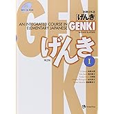 Genki Vol.1 Textbook (3e ed.): an Integrated Course in Elementary Japanese : The, Japan times ...