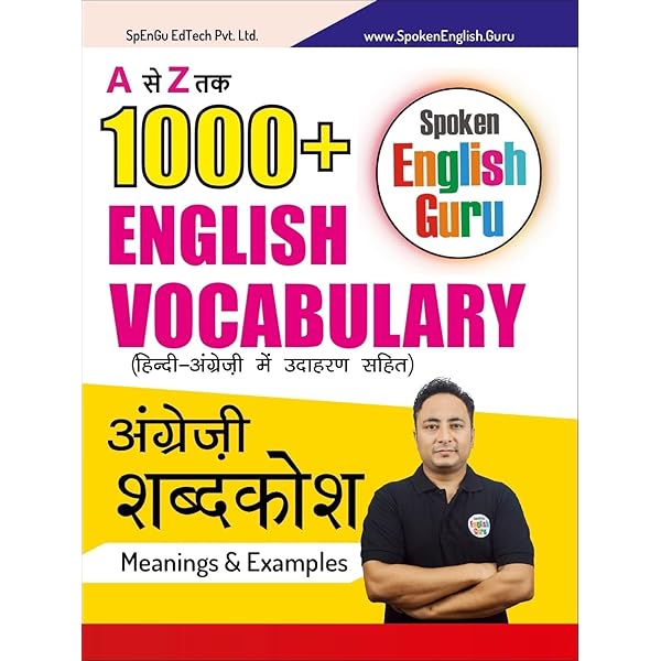 Spoken English Guru Daily Use English Sentences Book Lupon gov ph spoken-english-guru-daily-use-english-sentences-book-lupon-gov-ph