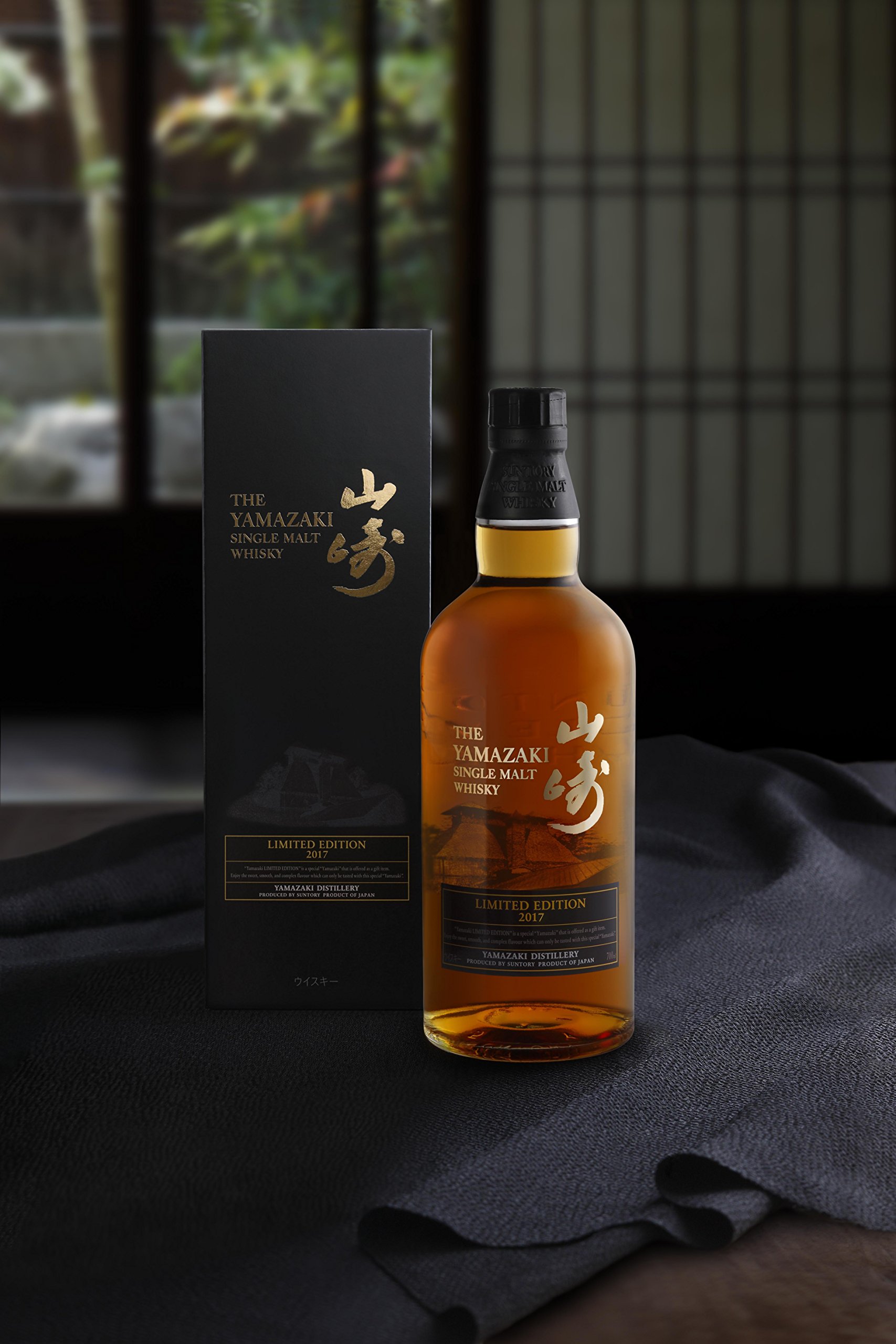 Yamazaki Limited Edition 2017 - FindMyWhisky