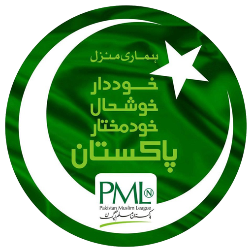 PMLN UAE: Amazon.co.uk: Appstore for Android