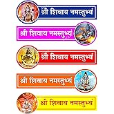 Shree Shivay Namastubhyam Mantra Sticker PVC Sticker | Set of 6 Size10x ...