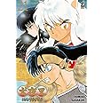 Inuyasha. Wide edition (Vol. 20) : Takahashi, Rumiko: Amazon.it: Libri