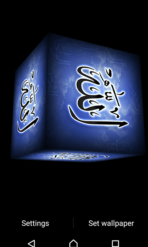Allah 3D Cube Live Wallpaper: Amazon.de: Apps für Android