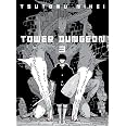 Tower Dungeon 1 : Nihei, Tsutomu: Amazon.es: Libros