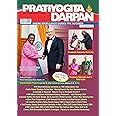 Buy Pratiyogita Darpan Monthly Magazine English-October-2024 : A Comprehensive Guide to Current ...