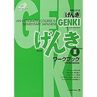 Genki 2 Second Edition: An Integrated Course in Elementary Japanese 2 with MP3 CD-ROM: 1: Amazon ...