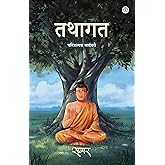 Buy Radha, Marathi Novel Book Online at Low Prices in India | Radha ...