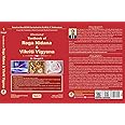 Buy Illustrated Textbook of Roga Nidana & Vikriti Vigyana(Fundamental ...