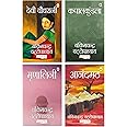 Bankim Chandra Chatterjee (Set 4 Books) - Mrinalini, Devi Chaudhurani, Anandmath, Kapalkundala ...