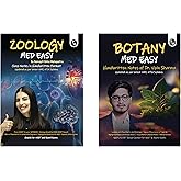 Buy PW ZOOLOGY BOTANY MED EASY COMBO SET OF 2 BOOKS NEET AND BOARD EXAMS UPDATED AS PER NMC NTA ...