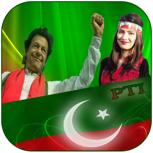 PTI Flag Photo Editor In Face - Face Flag App 2018: Amazon.co.uk ...