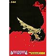 Bleach (3-in-1 Edition), Vol. 21: Includes vols. 61, 62 & 63: Volume 21 ...