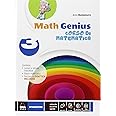 Math genius. Palestra matematica. Per la Scuola media. Con e-book. Con ...