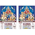 Sun Prints Tamil Daily Sheet Calendar 2025, Lakshmi with Saraswati and ...