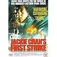 First Strike [DVD]: Amazon.co.uk: Jackie Chan, Chen Chun Wu, Jackson ...
