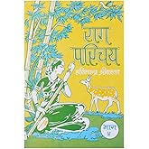 Buy Raag Parichay Part 1, 2, 3, and 4 (Combo Set of 4 Books) Book ...