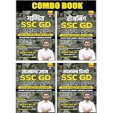 Buy SSC GD Book 2026 Ankit Bhati Sir in Bilingual Medium | Combo of ...