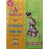 A MIRROR OF COMMON ERRORS BY DR. ASHOK KUMAR SINGH | 2022 - 2023 ...