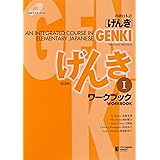 Buy Genki 1 Third Edition: An Integrated Course in Elementary Japanese 1 Book Online at Low ...