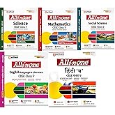 Arihant Class 9 - All in One - CBSE - Science + Maths + SST - Set of 3 Books [ORIGINAL BOOKS-TOP ...