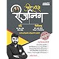 Buy Reasoning Book Zero to Hero by Sahil Sir with Practice Set For SSC ...