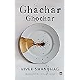 Buy Ghachar Ghochar Book Online at Low Prices in India | Ghachar ...