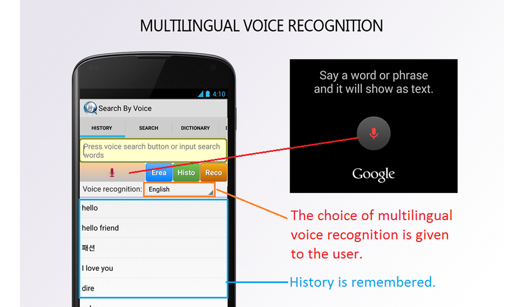 Search By Voice: Amazon.co.uk: Appstore for Android