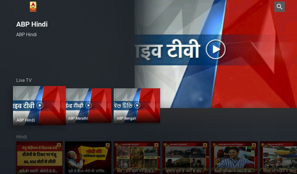ABP LIVE: Amazon.co.uk: Appstore for Android