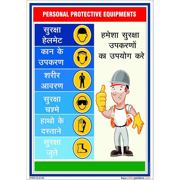 PVC Sheet Rectangle Industrial Safety Posters In Hindi 47 OFF